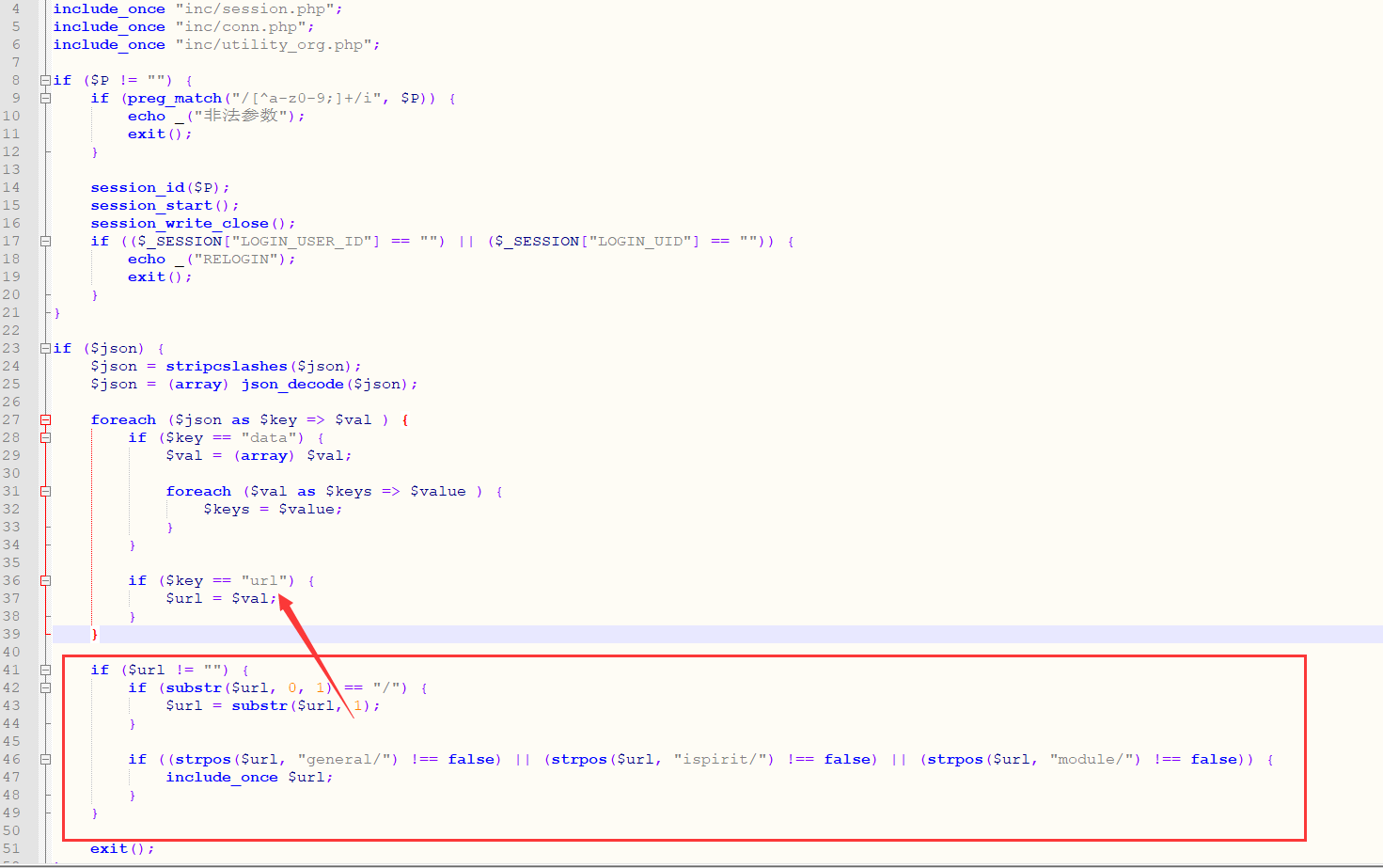 通达OA RCE远程代码执行漏洞分析(含EXP&POC)_通达oa任意文件上传漏洞poc-CSDN博客