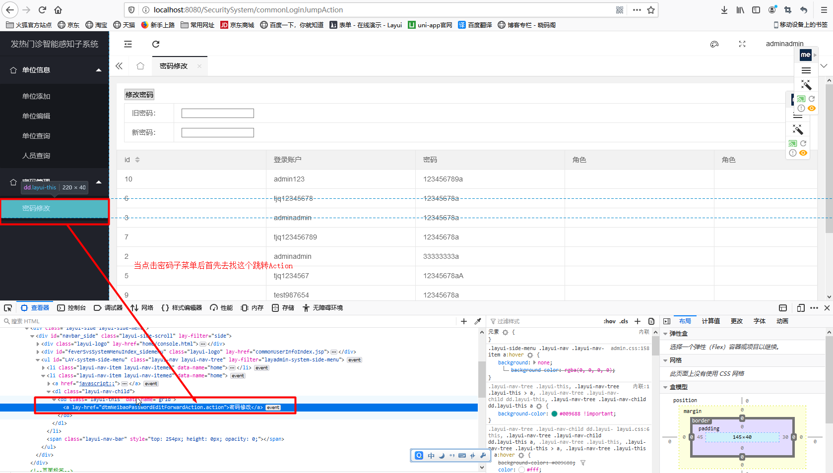 ssm+layui的项目工作总结_layui选项卡 ssm-CSDN博客