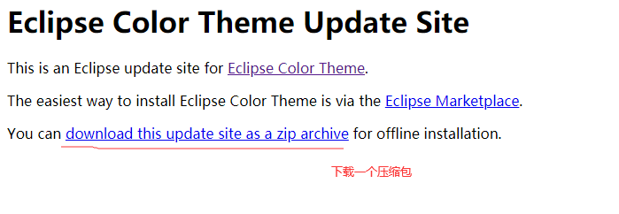 Eclipse 主题插件( Color Themes)的安装_eclipse color themes-CSDN博客