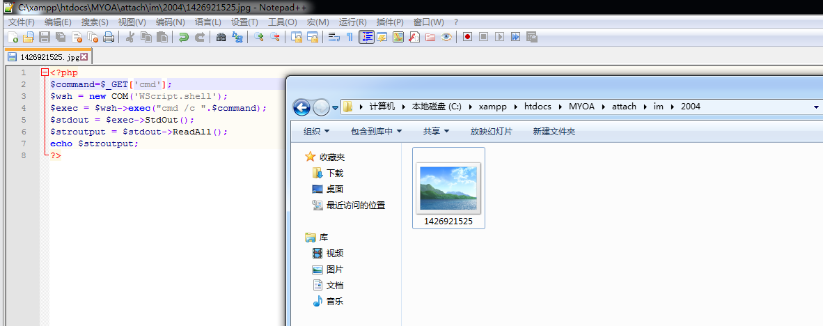 通达OA RCE远程代码执行漏洞分析(含EXP&POC)_通达oa任意文件上传漏洞poc-CSDN博客