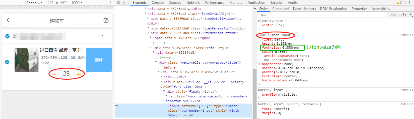 F12修改的css样式复制到自己style下不生效，你可能放错地方了！_f12 style-CSDN博客