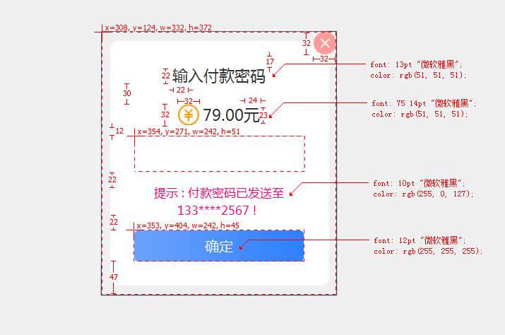 Pyqt5 Qt Designer Layout 布局 研究 Csdn博客