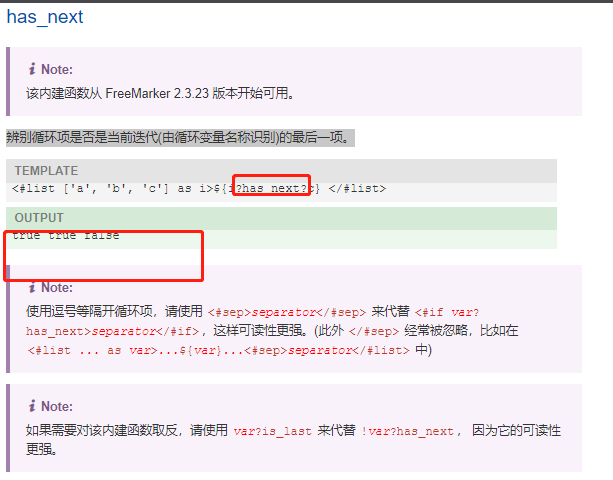 20200427 FTL 模板语言参考 梳理 (常用)_ftl模板语法-CSDN博客