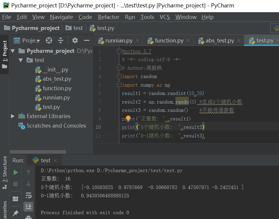 Python知识点 生成随机整数、随机小数、0 1之间小数方法nprandom随机获取09~11之间的数值 Csdn博客 