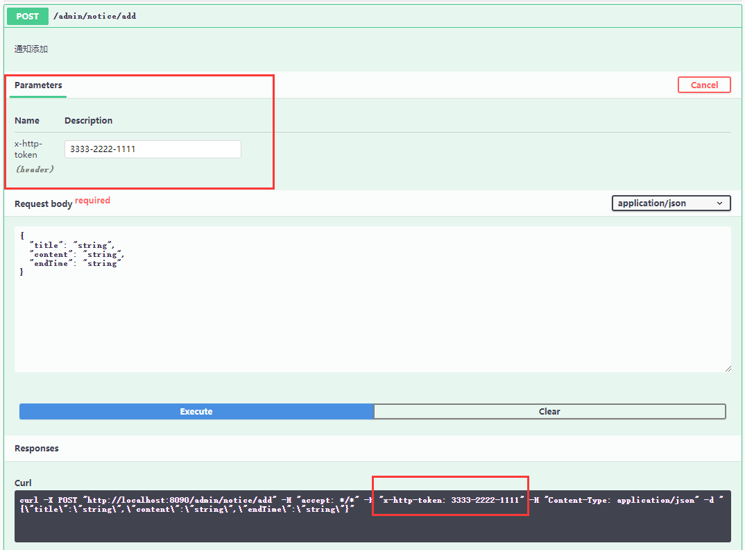 node环境 Express编写的后台接口如何结合swagger-ui【解决新版无法传输参数和自定义Authorization】_node swagger-ui-express ...