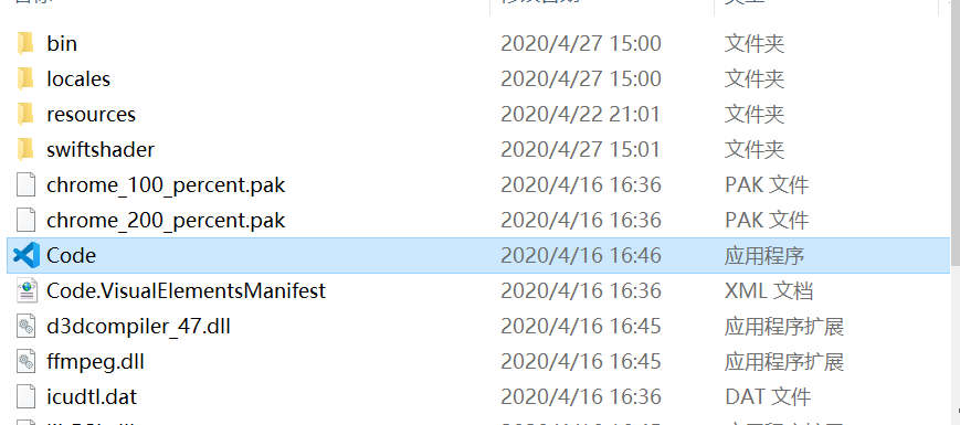 使用VS code时出现的任务栏图标异常问题和自动更新错误问题的解决方法记录_vscode图标显示异常-CSDN博客