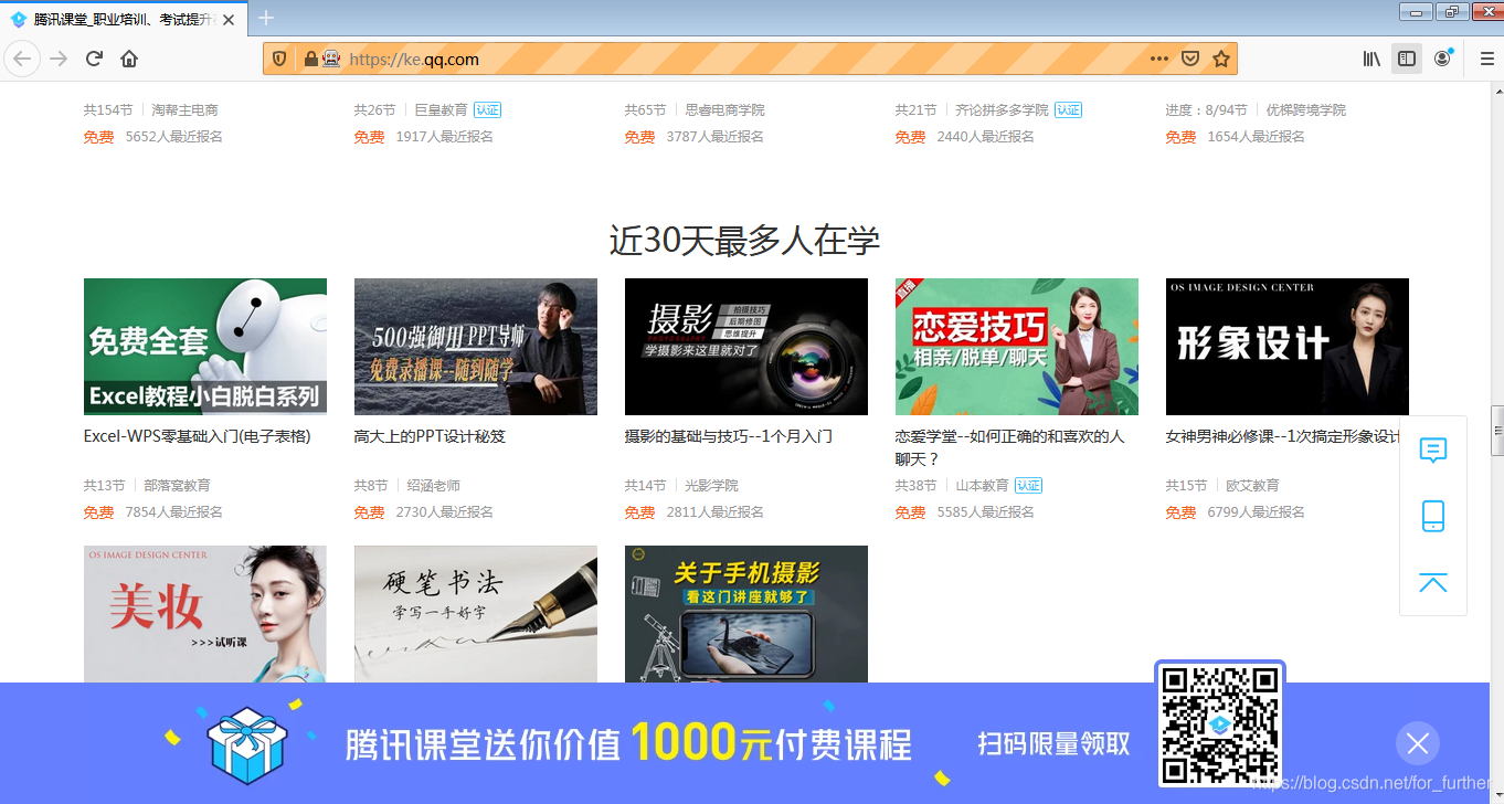 Web自动化——滑动scrollintoview和window Scrollto Scrollintoview和scrollto区别 Csdn博客