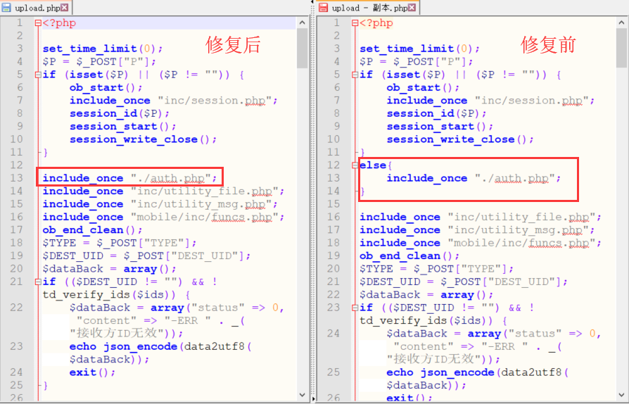 通达OA RCE远程代码执行漏洞分析(含EXP&POC)_通达oa任意文件上传漏洞poc-CSDN博客