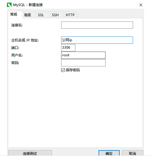 Vue Springboot Nginx部署在阿里云上面 Nginx在阿里云上部署vue Springboot Csdn博客