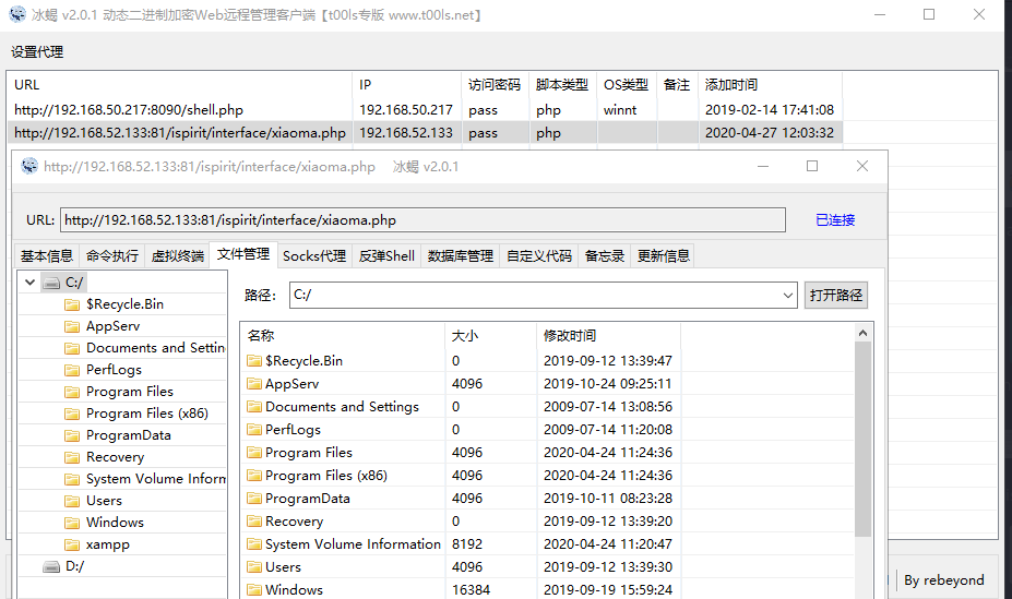 通达OA RCE远程代码执行漏洞分析(含EXP&POC)_通达oa任意文件上传漏洞poc-CSDN博客