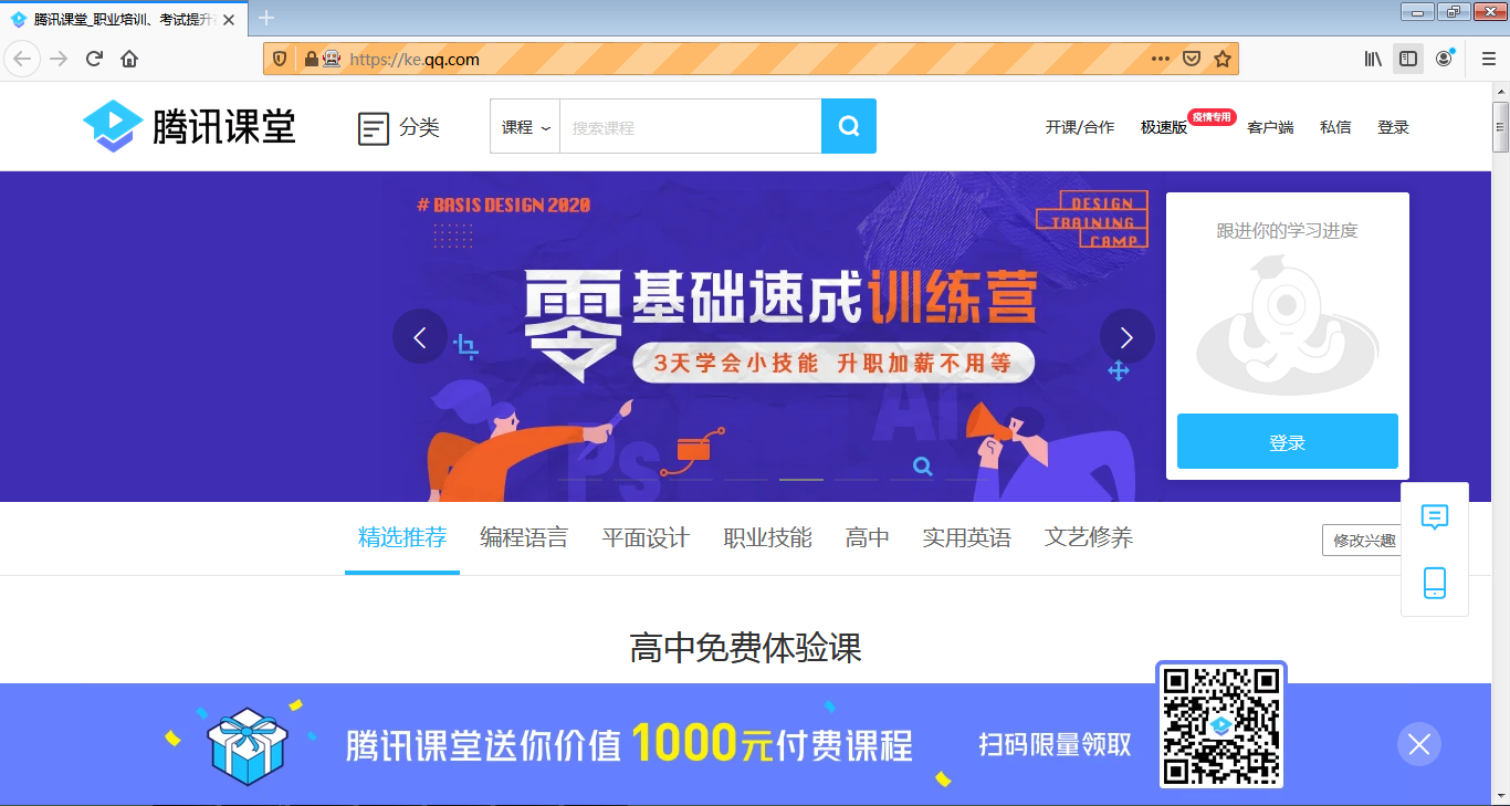 Web自动化——滑动scrollIntoView和Window.scrollTo()_scrollintoview和scrollto区别-CSDN博客
