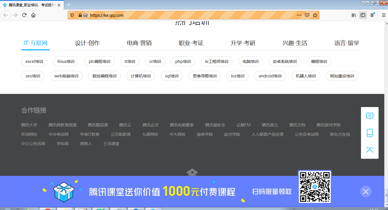 Web自动化——滑动scrollIntoView和Window.scrollTo()_scrollintoview和scrollto区别-CSDN博客