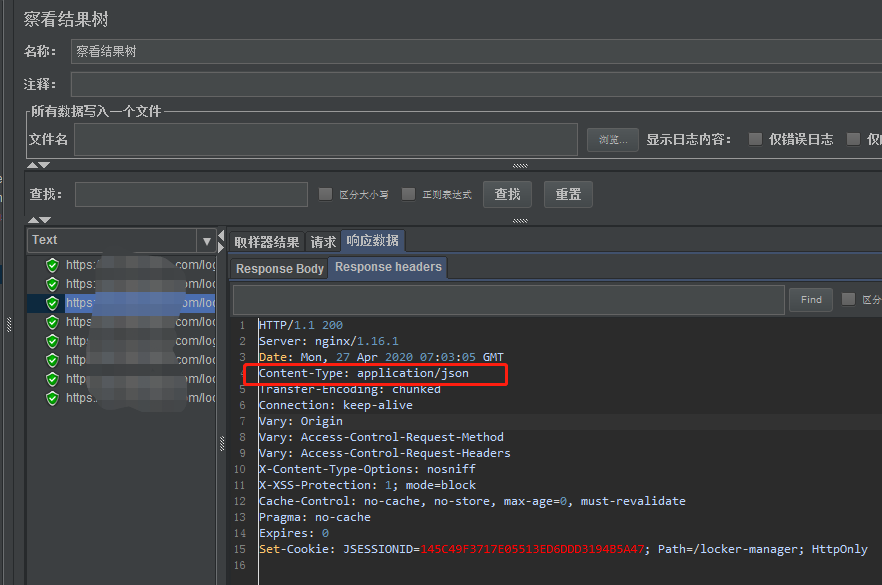 jmeter性能测试的步骤_jmeter性能测试步骤-CSDN博客