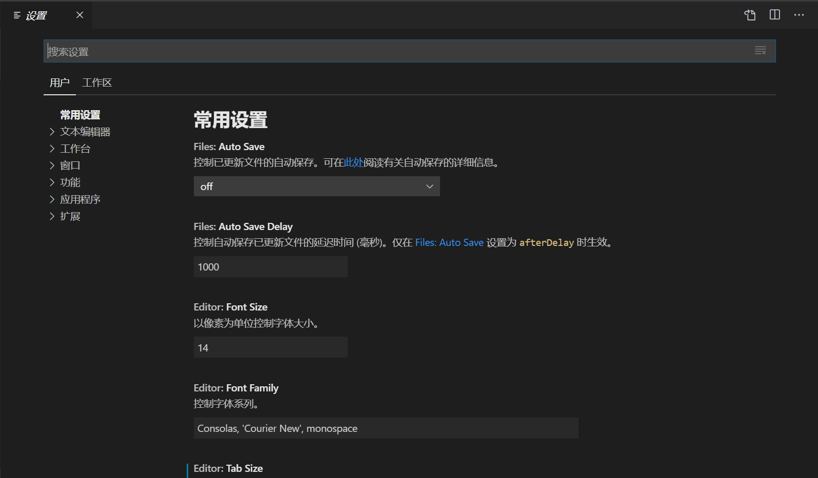 使用VS code时出现的任务栏图标异常问题和自动更新错误问题的解决方法记录_vscode图标显示异常-CSDN博客