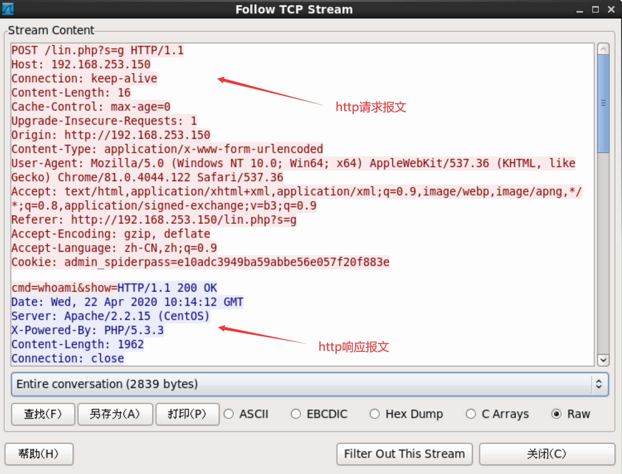 webshell与反弹shell的区别与防御_反弹shell与webshell-CSDN博客