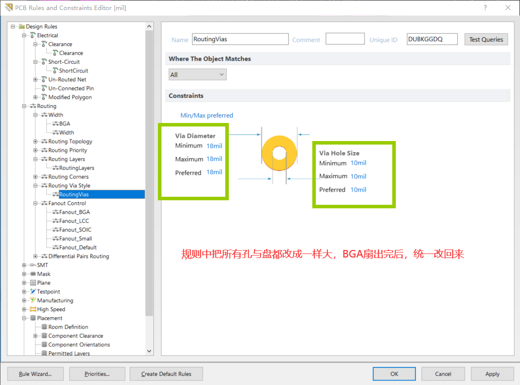 BGA焊盘如何扇出_bga扇出-CSDN博客