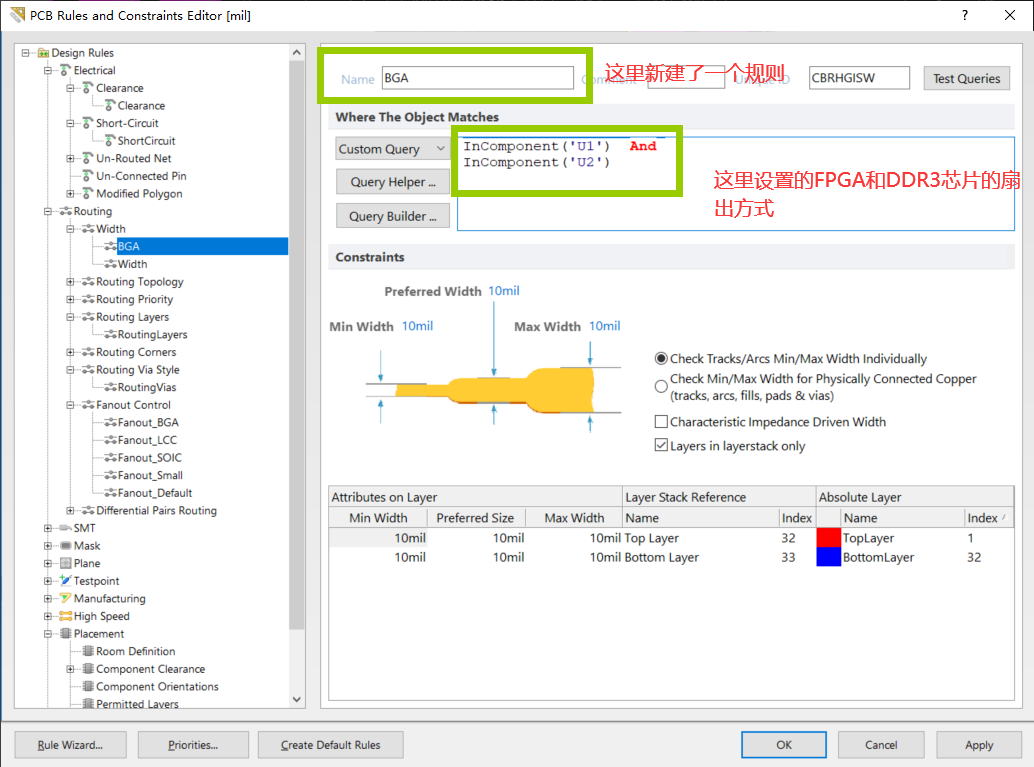 BGA焊盘如何扇出_bga扇出-CSDN博客