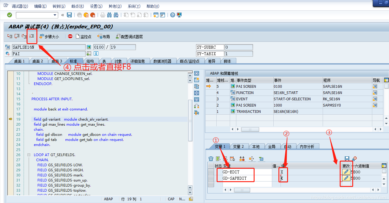 SAP 修改表数据_sap系统db02和db20可以修改数据库吗-CSDN博客