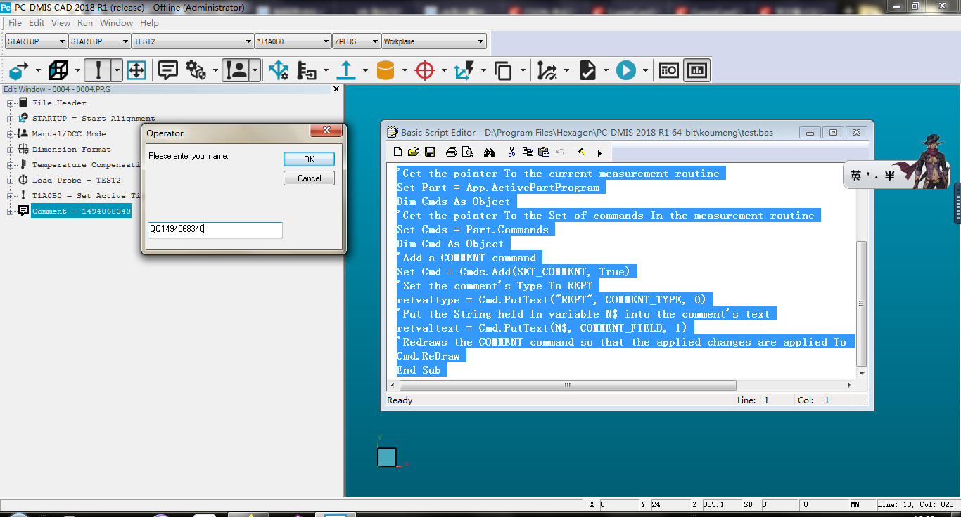 PC-Dmis 2018版本二次开发(一：入门)_pcdmis二次开发-CSDN博客