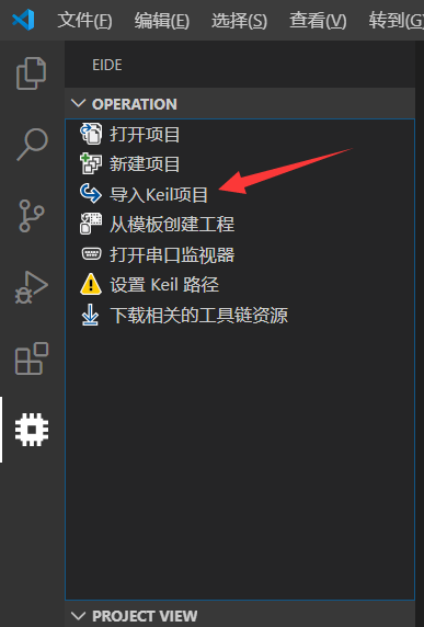 Use VS code instead of keil to write 8051 microcontroller program - Programmer Sought