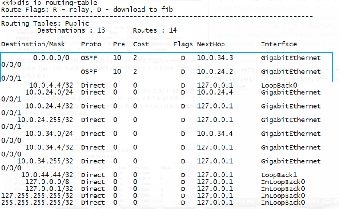 OSPF NSSA区域（学习笔记+实验验证）_nssa拓扑-CSDN博客
