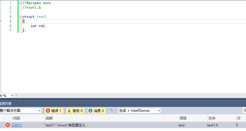 #pragma once的作用以及全局变量的问题_.h文件为什么要progma once-CSDN博客