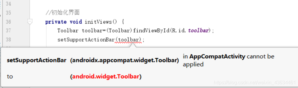 As中出现错误:android Widget Toolbar Cannot Be Cast To Androidx Appcompat