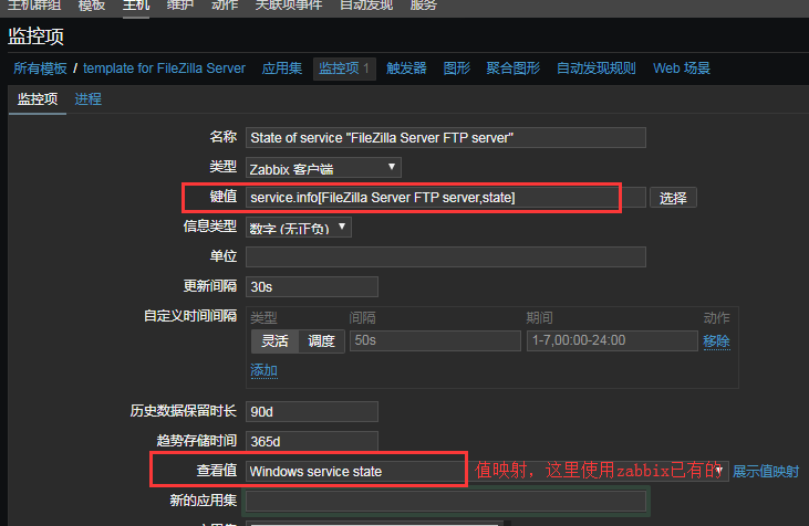 Zabbix：监控系统知识整理及优化_zabbix system.localtime-CSDN博客