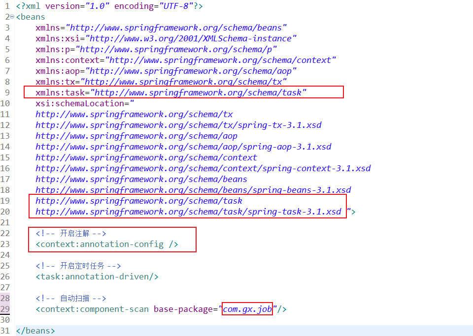 Java Web项目之添加定时任务_java定时任务如何在一个web项目中实现-CSDN博客