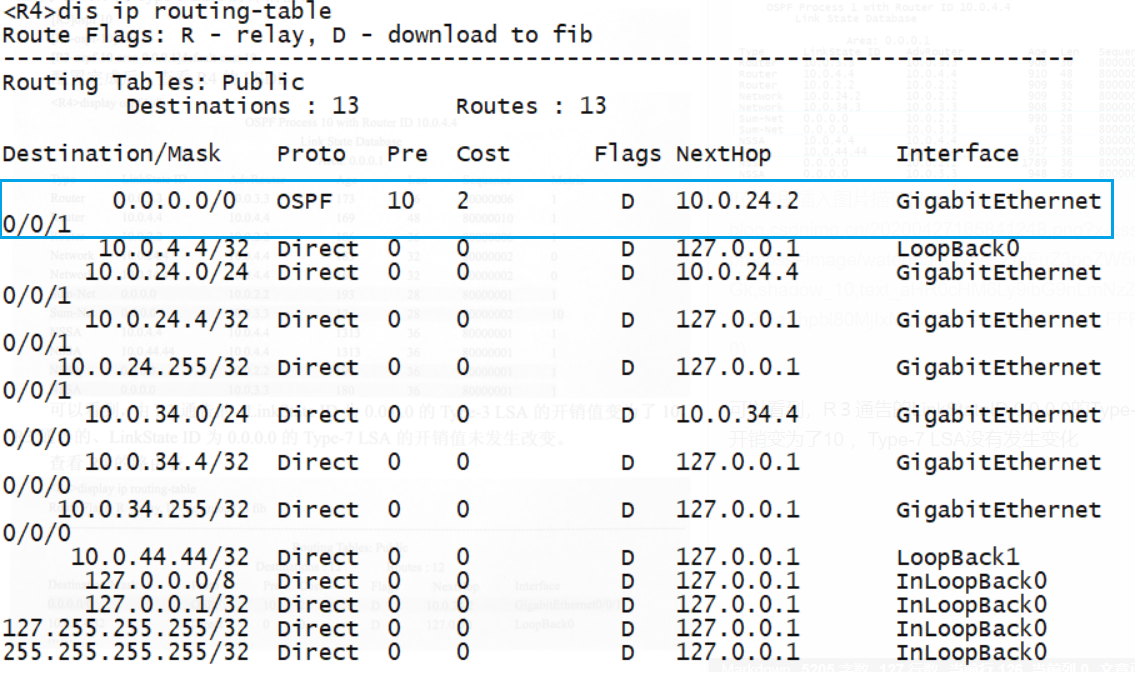 OSPF NSSA区域（学习笔记+实验验证）_nssa拓扑-CSDN博客