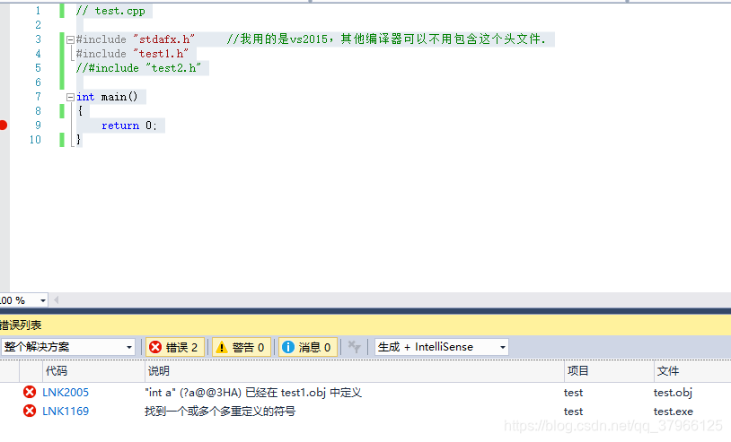 Pragma Once的作用以及全局变量的问题h文件为什么要progma Once Csdn博客