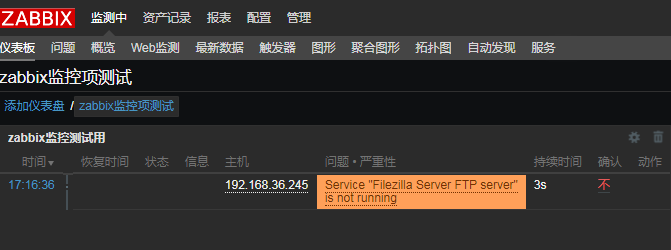 Zabbix：监控系统知识整理及优化_zabbix system.localtime-CSDN博客