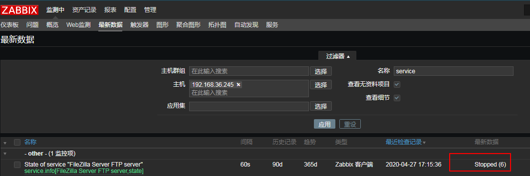 Zabbix：监控系统知识整理及优化_zabbix system.localtime-CSDN博客