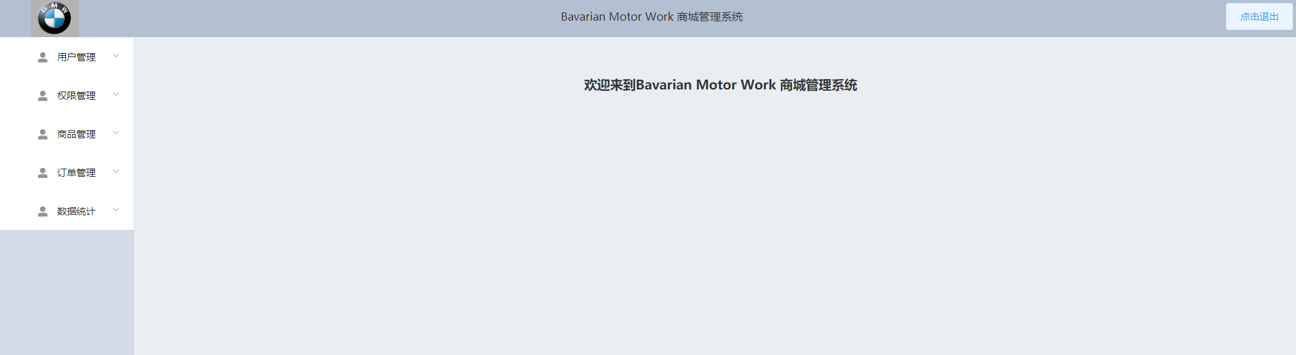 Vue 如何连接后台数据搭建前端页面如何在后端项目添加前端页面 Csdn博客