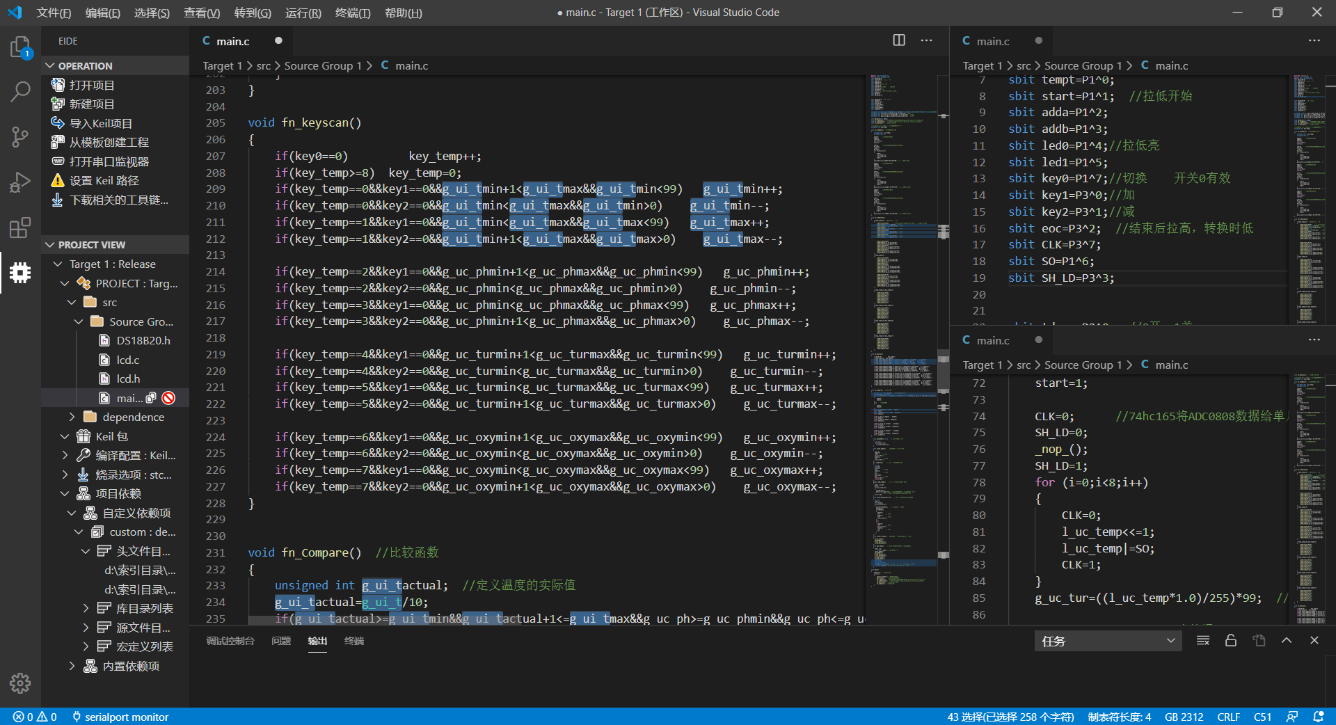 使用VS code代替keil编写8051单片机程序_eide 8051-CSDN博客