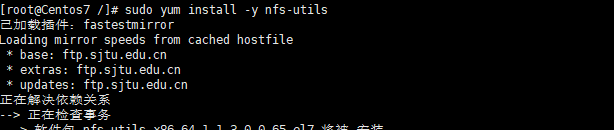 Centos7搭建nfs共享目录_centos nfs共享目录-CSDN博客