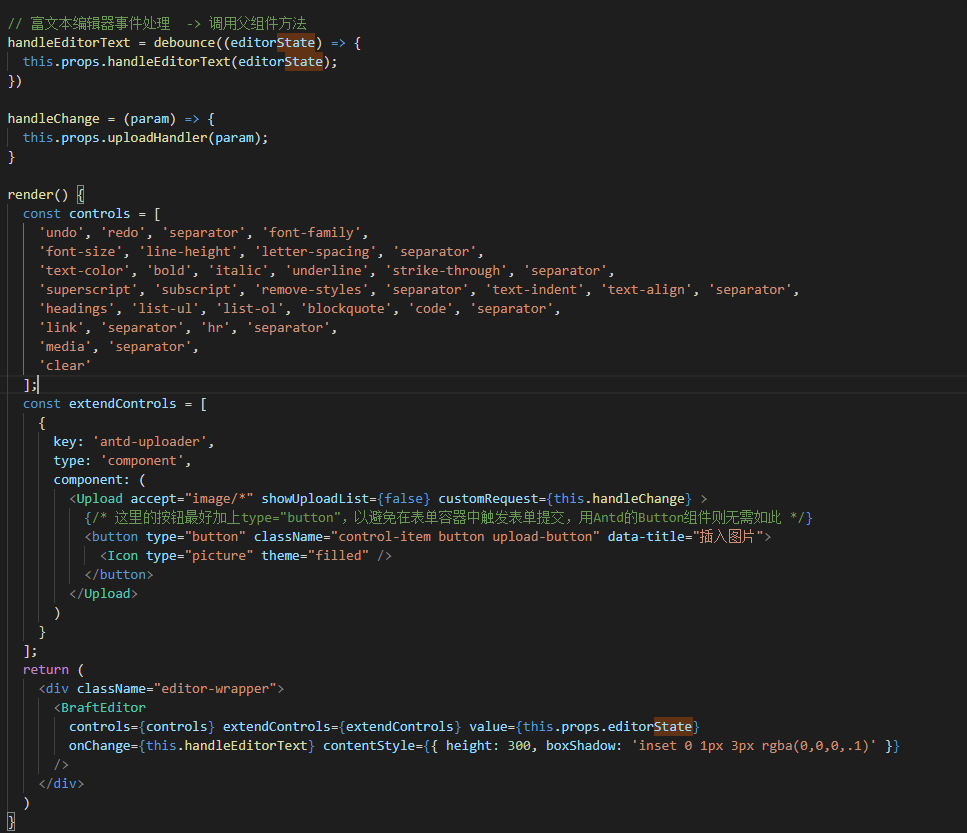 react使用braft-editor上传图片，以及出现卡顿的情况处理_braft-editor 媒体上传图片-CSDN博客