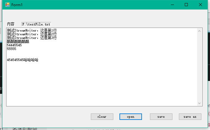 C#的文件打开（openFileDialog）与保存（saveFileDialog）对话框使用_c# savedialog-CSDN博客