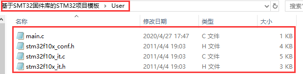 基于stm32固件库创建项目模板stm32 使用固件库项目的建立 Csdn博客