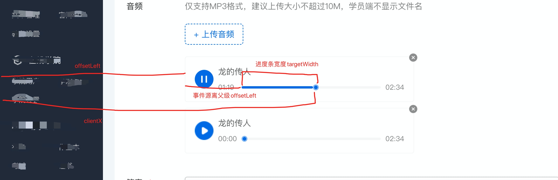 vue中自定义audio_vue audio-CSDN博客