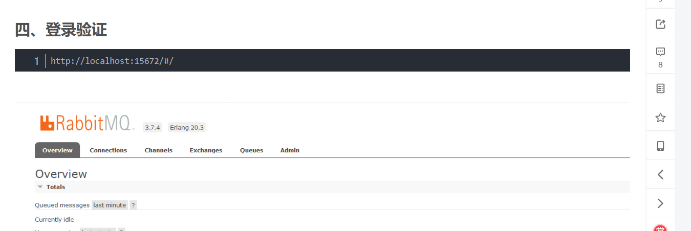 安装RabbitMQ出现Plugin configuration unchanged.问题-CSDN博客