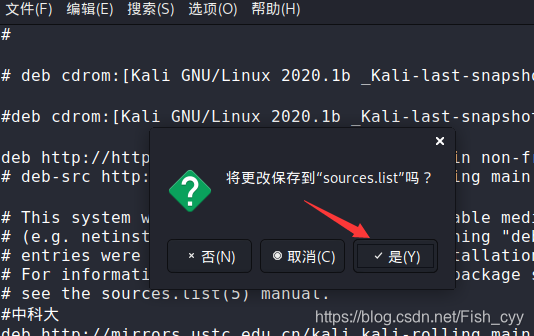 Kali换源教程kali Leafpad Csdn博客