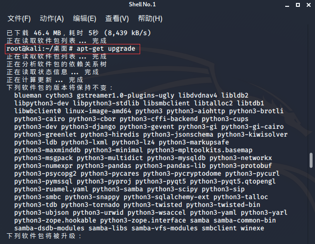 Kali换源教程_kali leafpad-CSDN博客