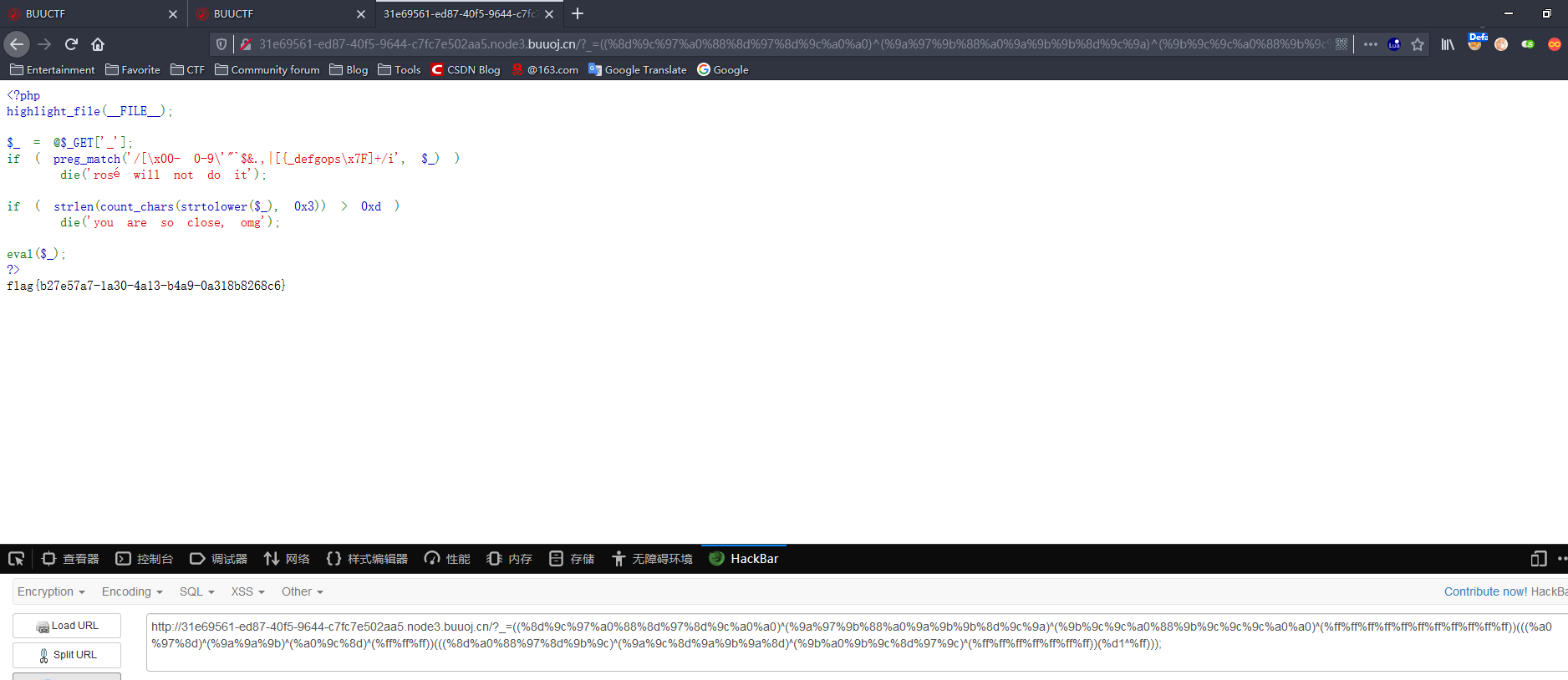 BUUCTF：[ISITDTU 2019]EasyPHP_buuctf [isitdtu 2019]easyphp-CSDN博客