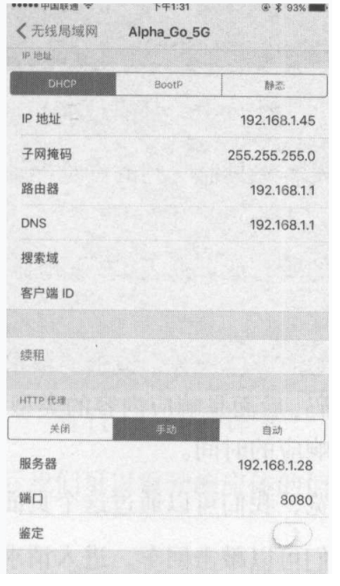 Mitmproxy详细教程及二级代理_mitmproxy upstream-CSDN博客
