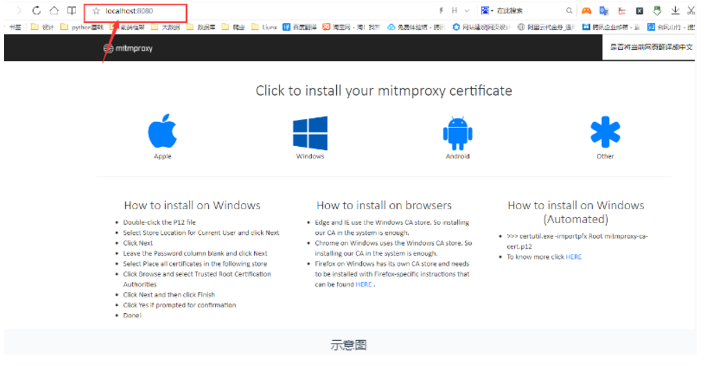 Mitmproxy详细教程及二级代理_mitmproxy upstream-CSDN博客