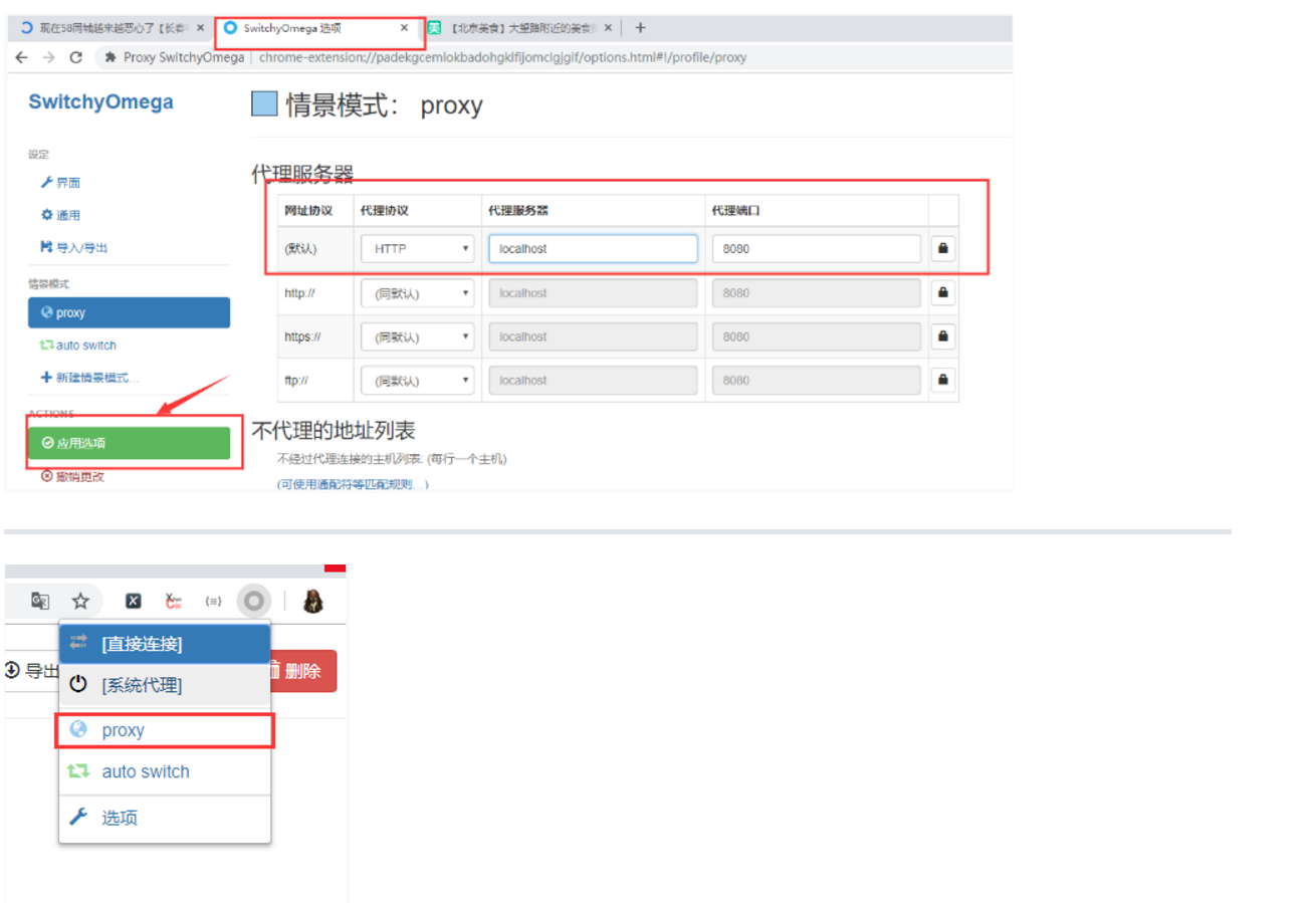 Mitmproxy详细教程及二级代理_mitmproxy upstream-CSDN博客