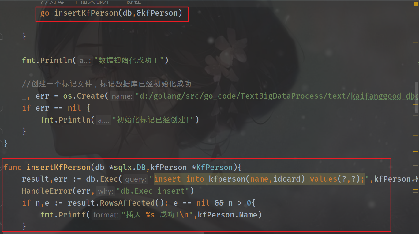 文本大数据挖掘项目(Go语言)_语义挖掘 golang w2v-CSDN博客