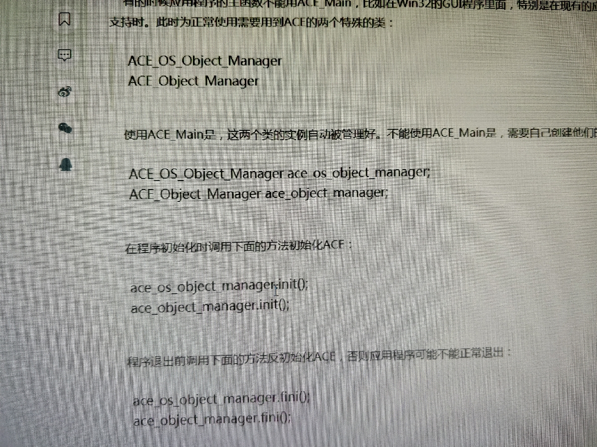 ace初始化错误_ace-drv64.dll-CSDN博客